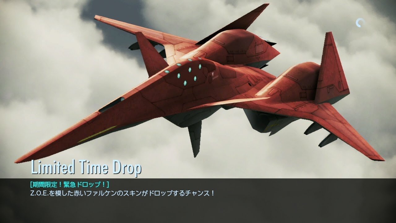[Vote] Le meilleur avion fictif de la saga : Ace Combat sur le forum ...