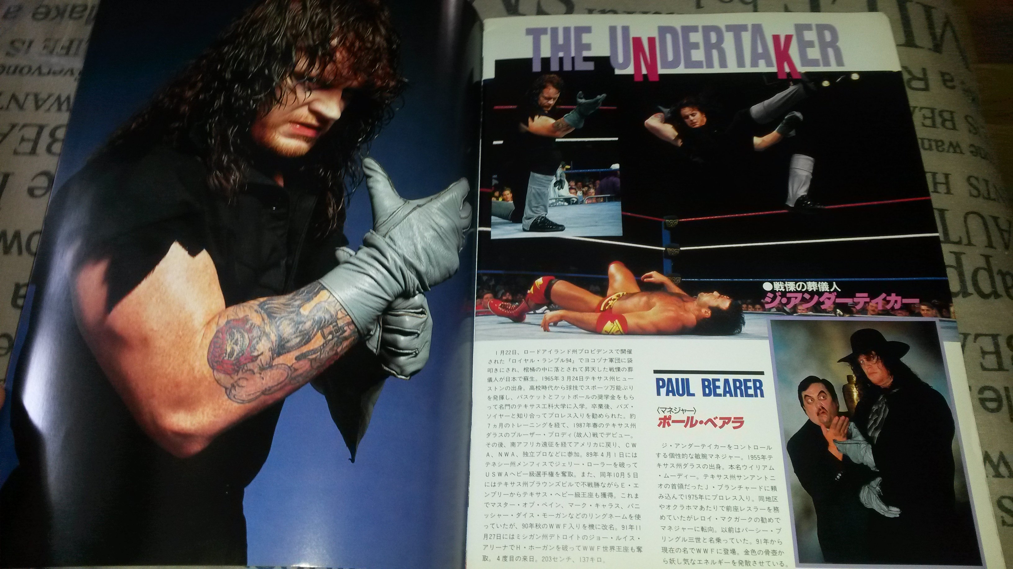 Découverte du Programme WWF Mania Tour 1994 au Japon. sur le forum ...