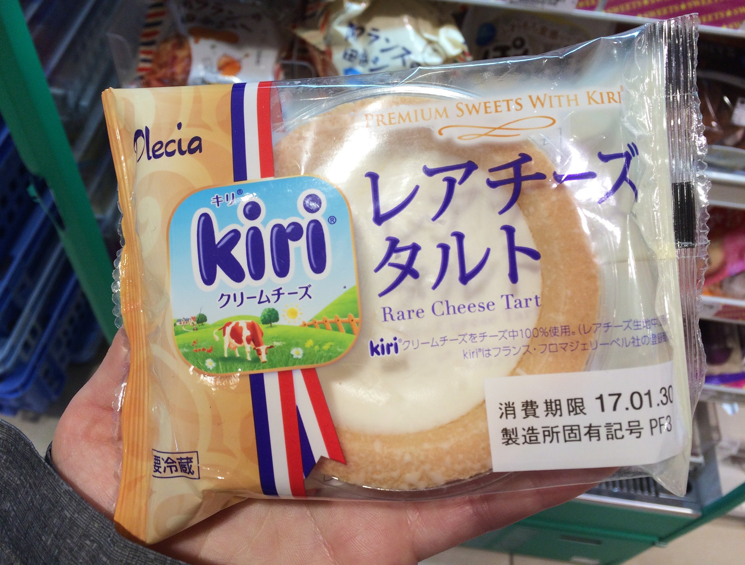 l'incroyable succès de KIRI (fromage) au JAPON ! sur le forum Blabla 18 ...