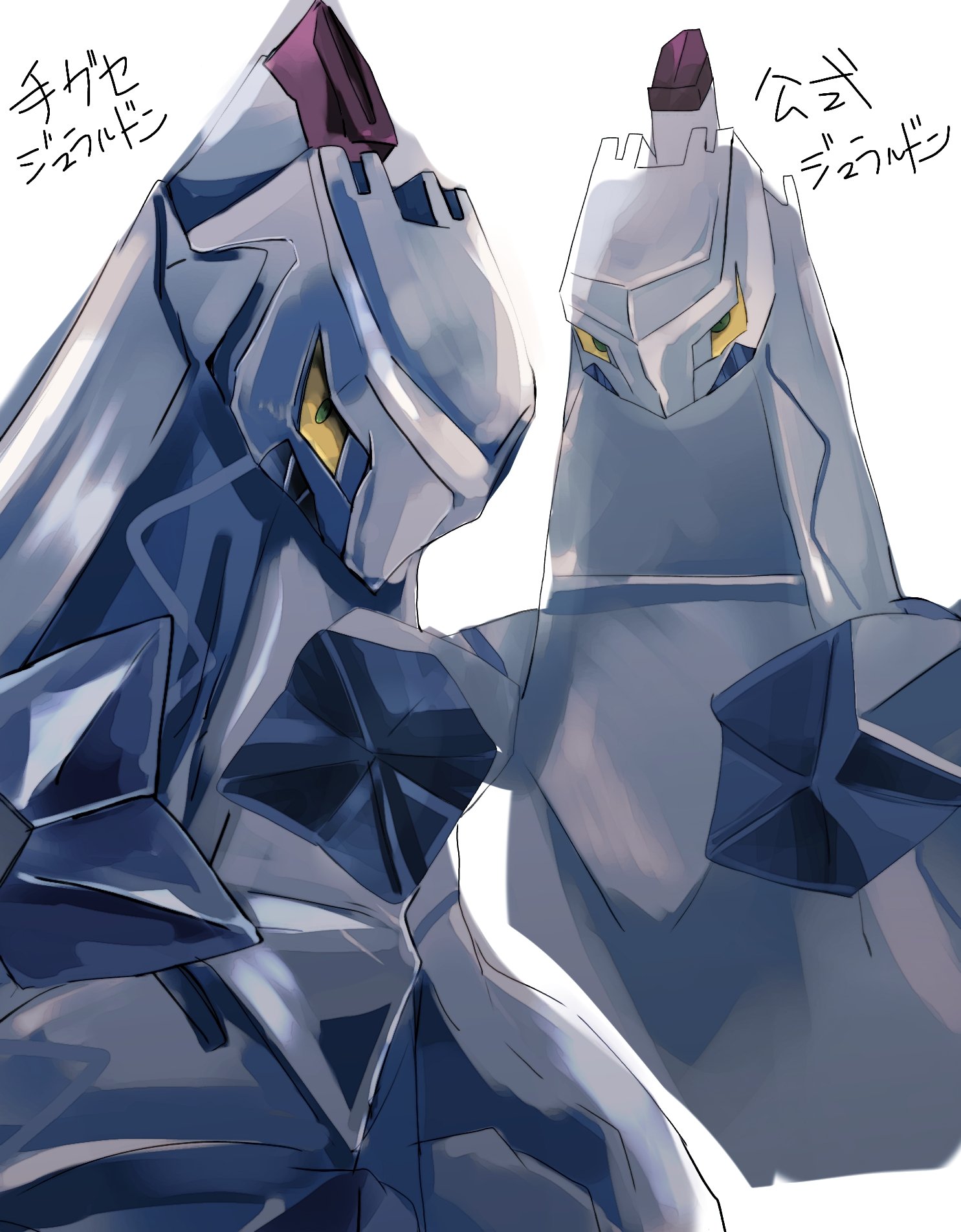 DURALUGON est finalement devenu un Pokémon populaire sur le forum ...