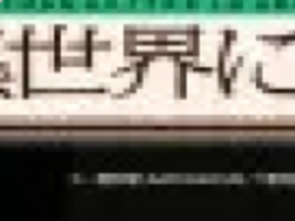 [Isekai/Comedie] Handyman Saitou In Another World / Benriya Saito-san ...