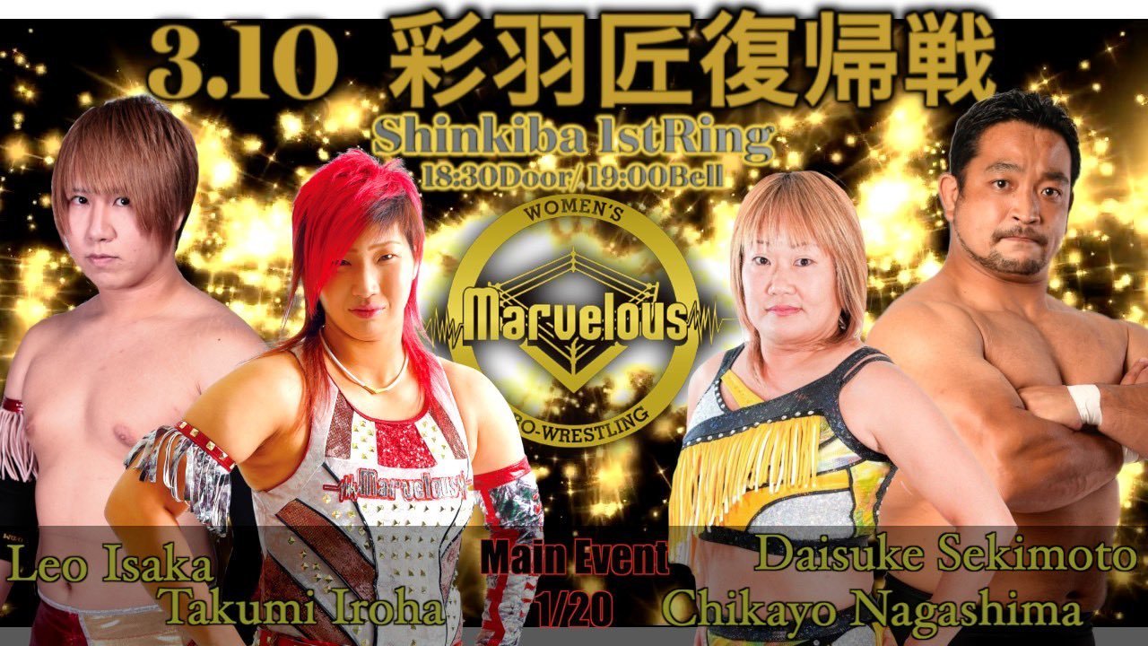 Les MOTYC 2023 du 79 : vos ****+ sur le forum Catch - 05-01-2023 10:18: ...