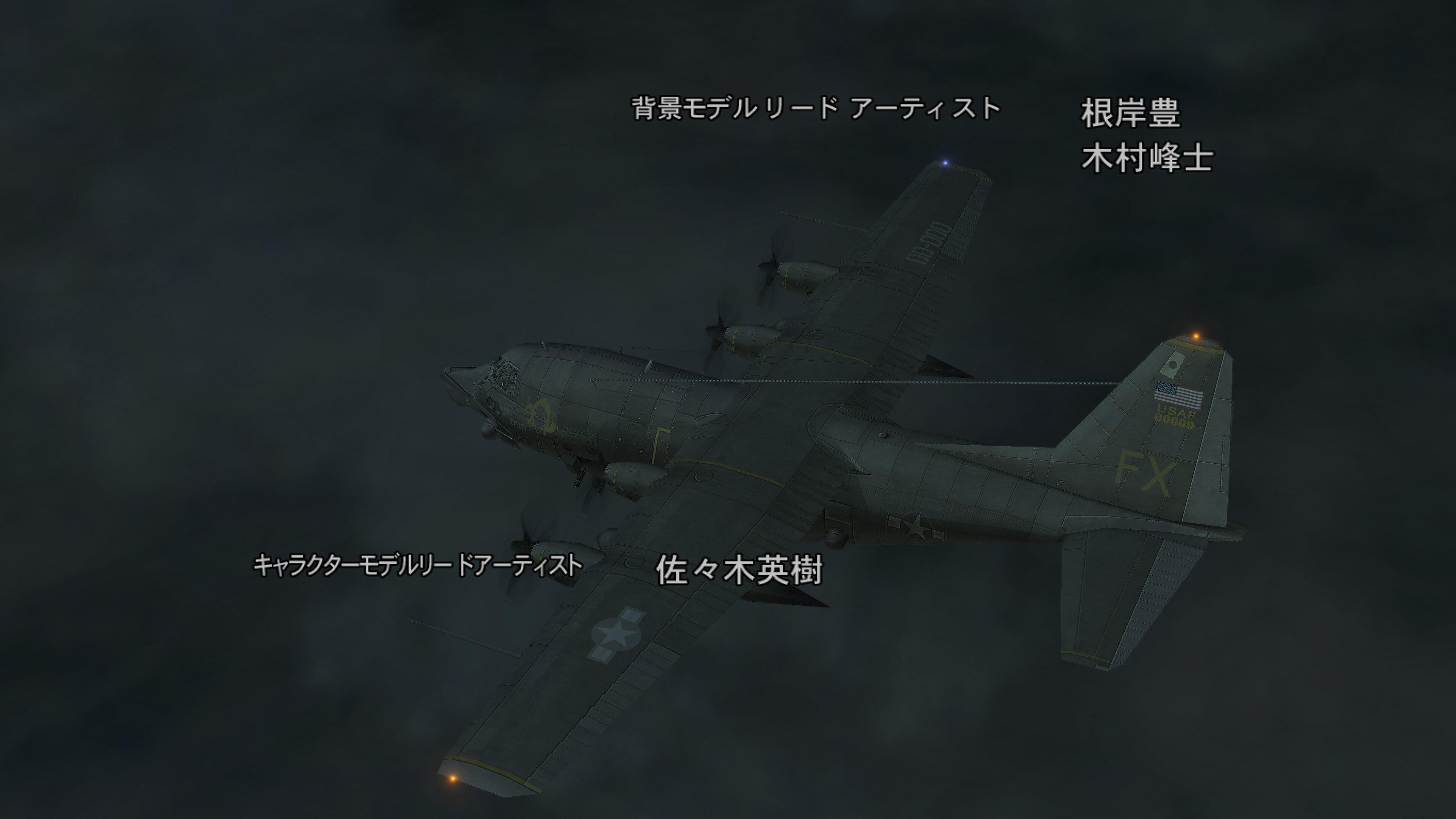 Metal Gear Solid Master Collection hontada sur le forum Guerre des Consoles - 23-10-2023 10:37: ...