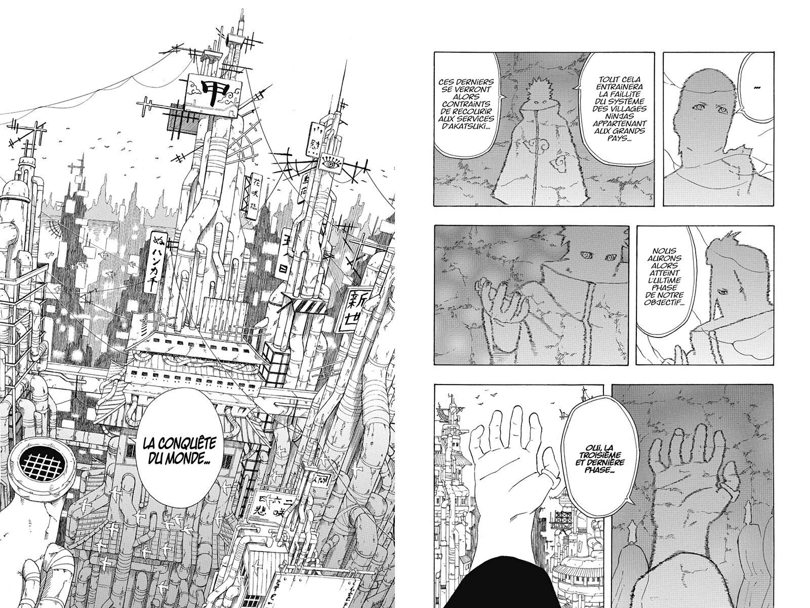 Double pages are not well paginated after screen rotation · Issue #1654 · Jays2Kings ...