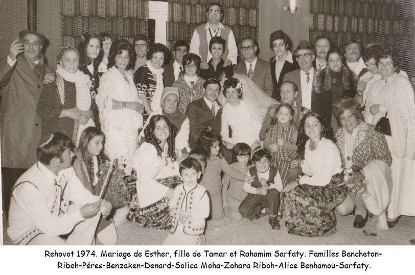 TAMAR RIBOH EPOUSE SARFATY. 1926-2015. 2/3.