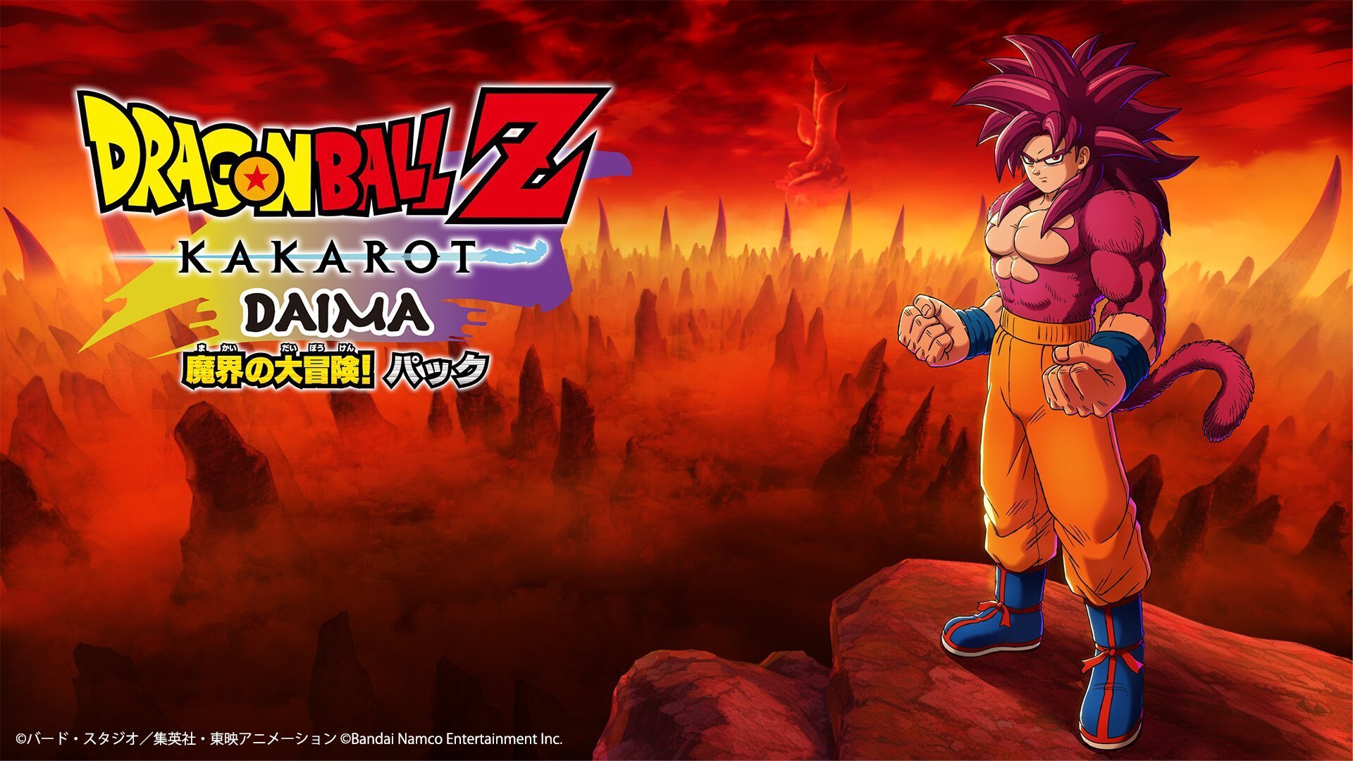 Le dernier DLC de DBZ : Kakarot sort dans moins de 2 jours... sur le ...