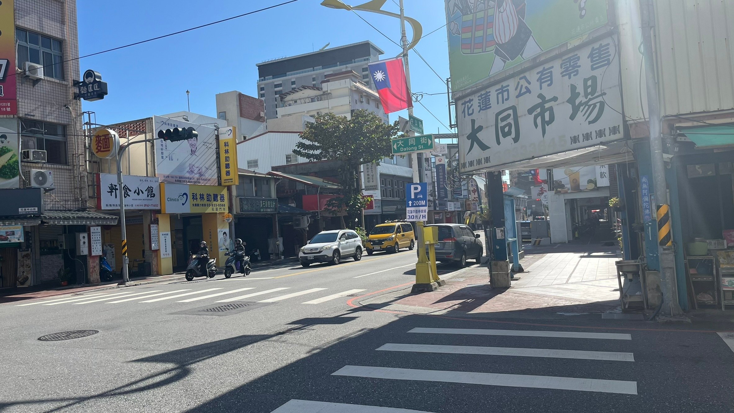 Je suis à TAIWAN (ROC) sur le forum Blabla 18-25 ans - 23-01-2026 15:11 ...