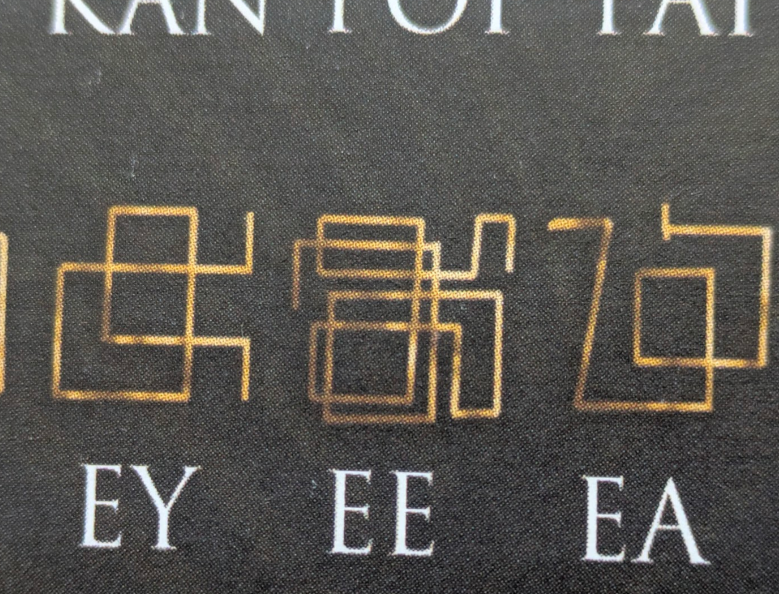 La clef - Astolie - Tome 1 - Solution complète sur JvArchive forum 18 ...